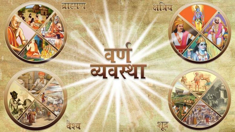 Caste System - Part 2 - Sarmisal